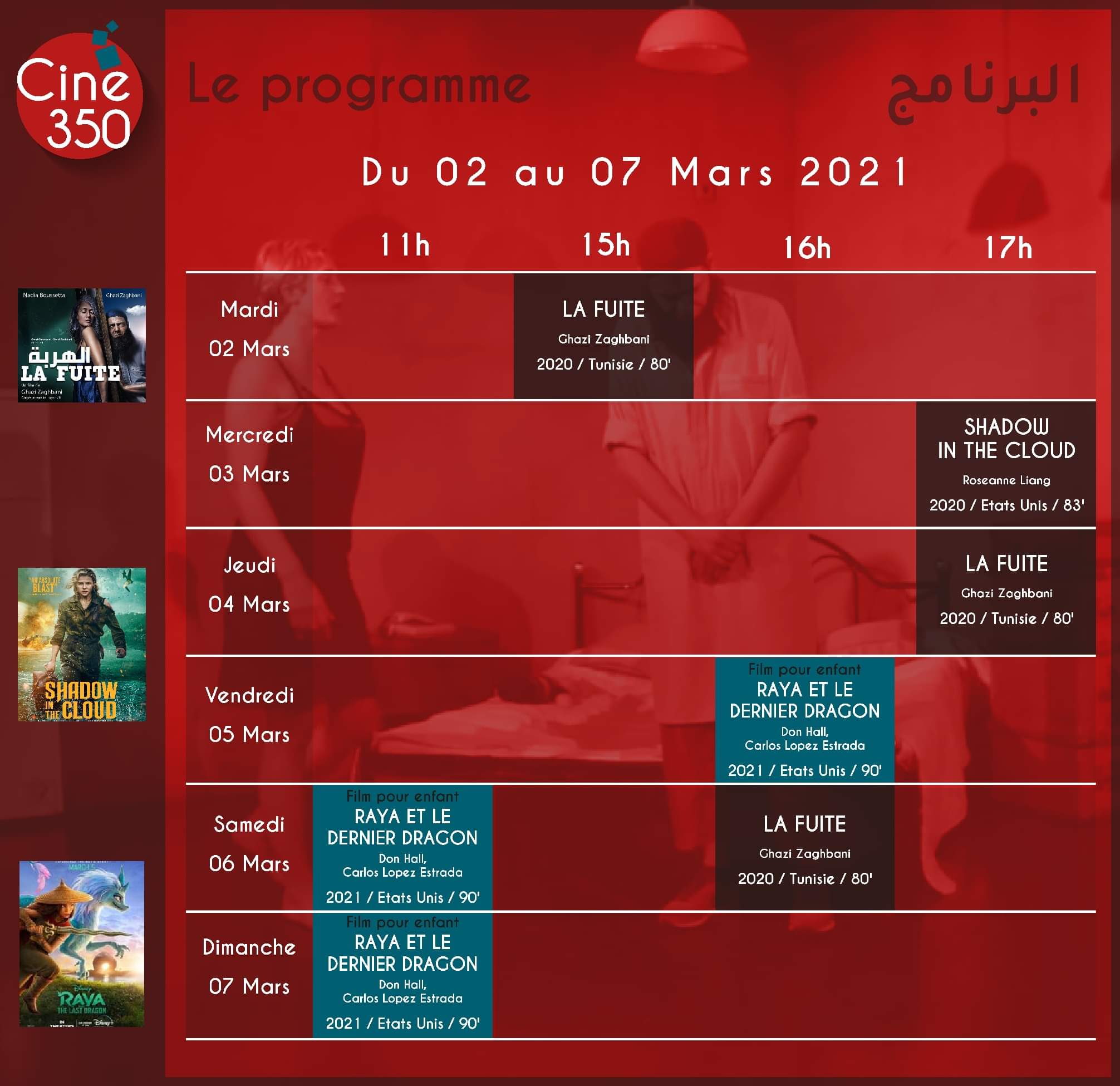 Publication - Centre National du Cinéma et de l'Image 01/03/2021 ...