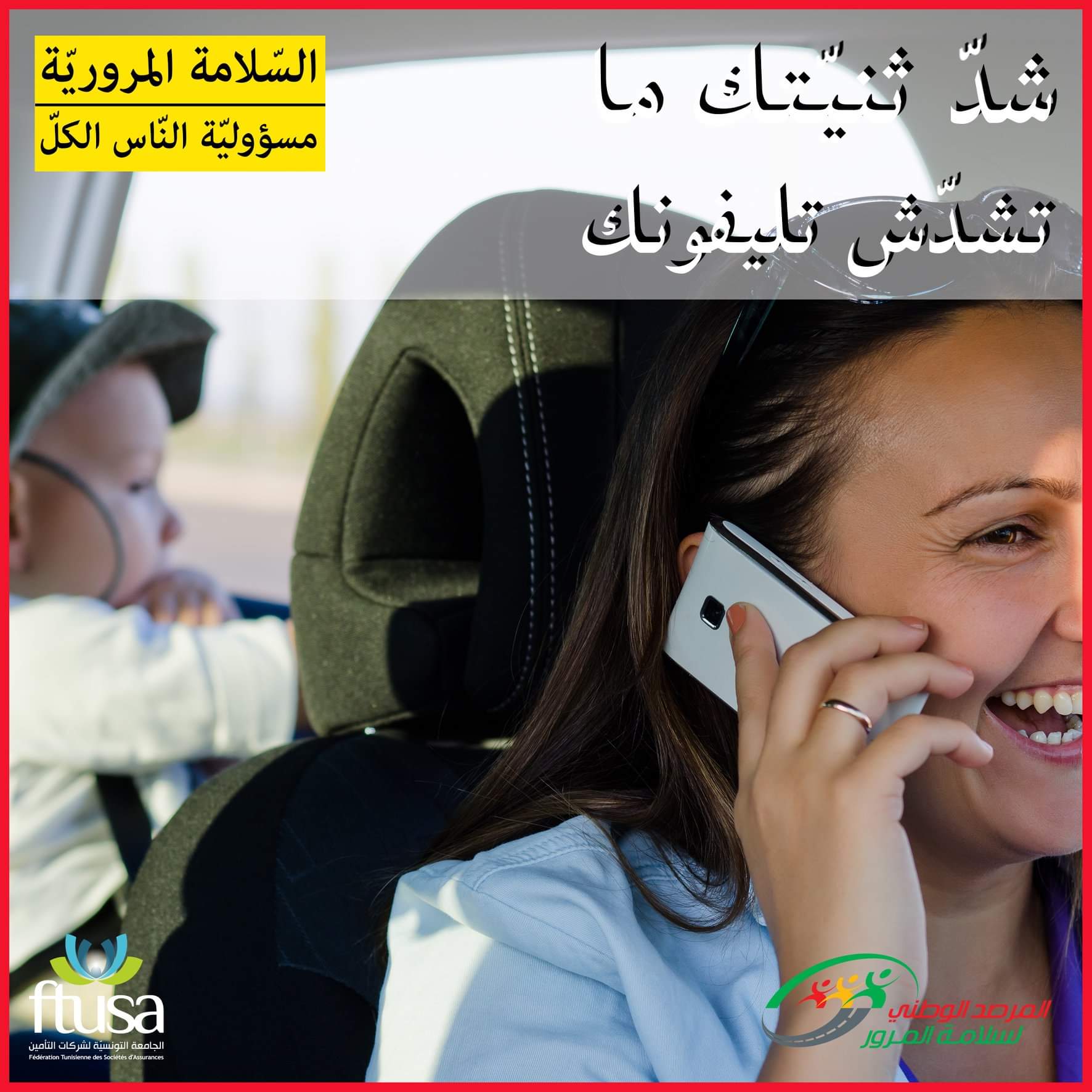 Publication - Fédération Tunisienne des Sociétés d'Assurances (FTUSA ...