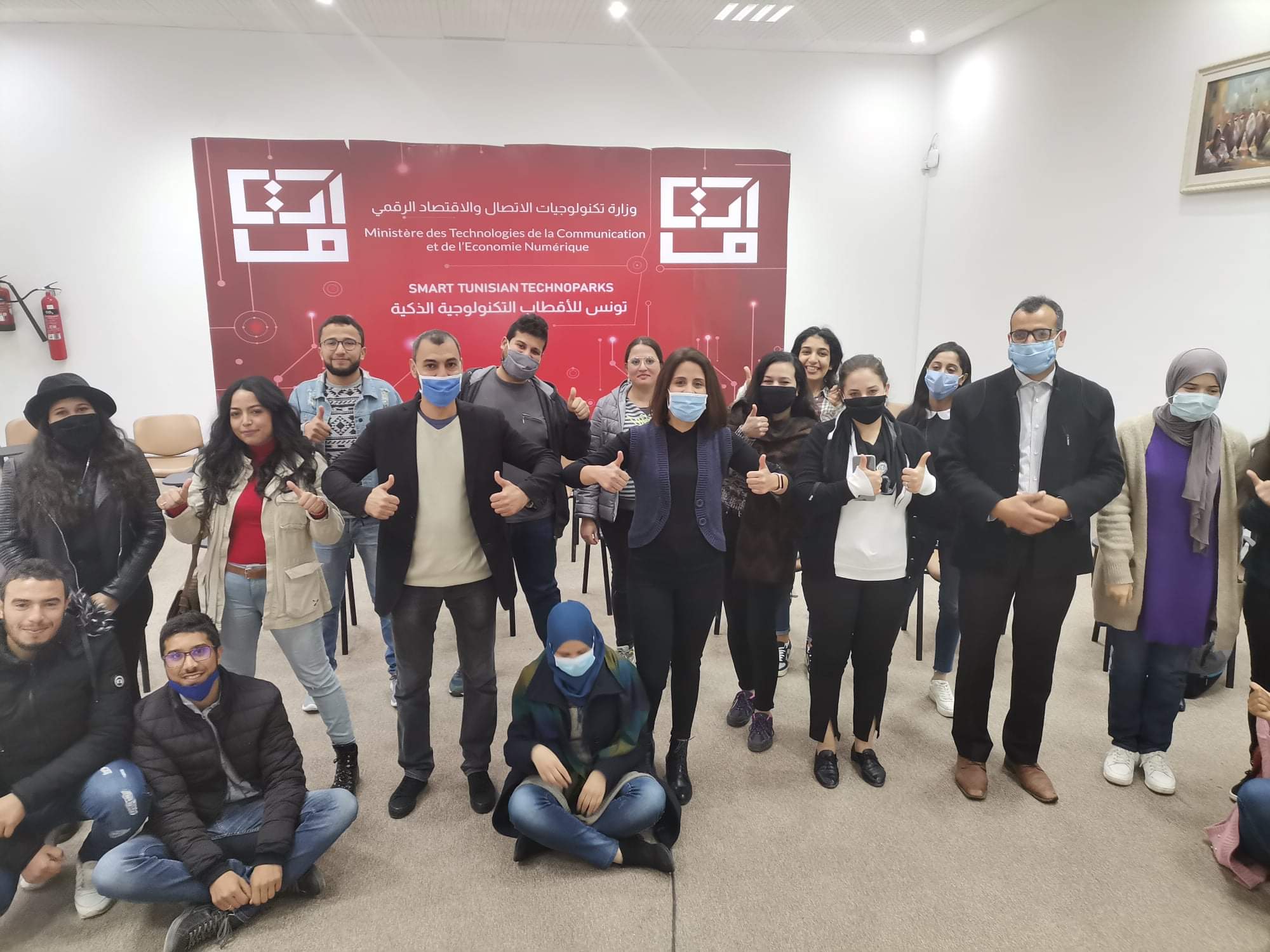 Publication - Technopole Manouba 10/12/2020 (Photos) - Idaraty