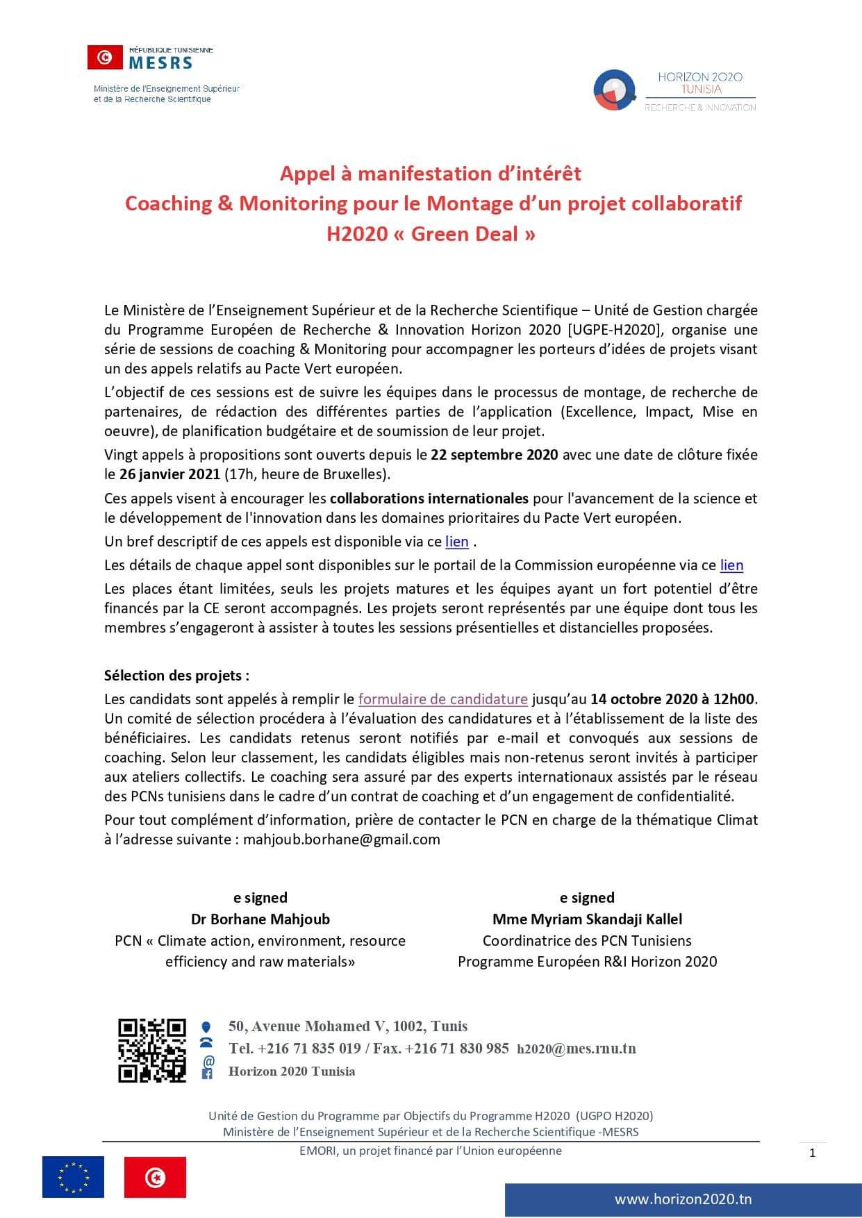 Publication - Université de Gabès 09/10/2020 (Photos) - Idaraty