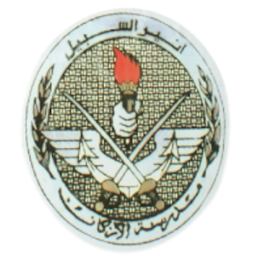 Ecole d'Etat Major - Idaraty