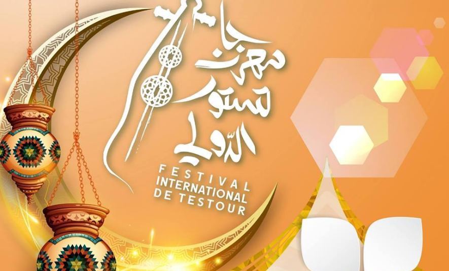 Festival international du malouf et de la musique arabe traditionnelle ...