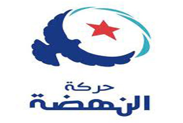 Gouvernement de Youssef Chahed: Zied Ladhari, Meherzia Labidi, Lotfi ...