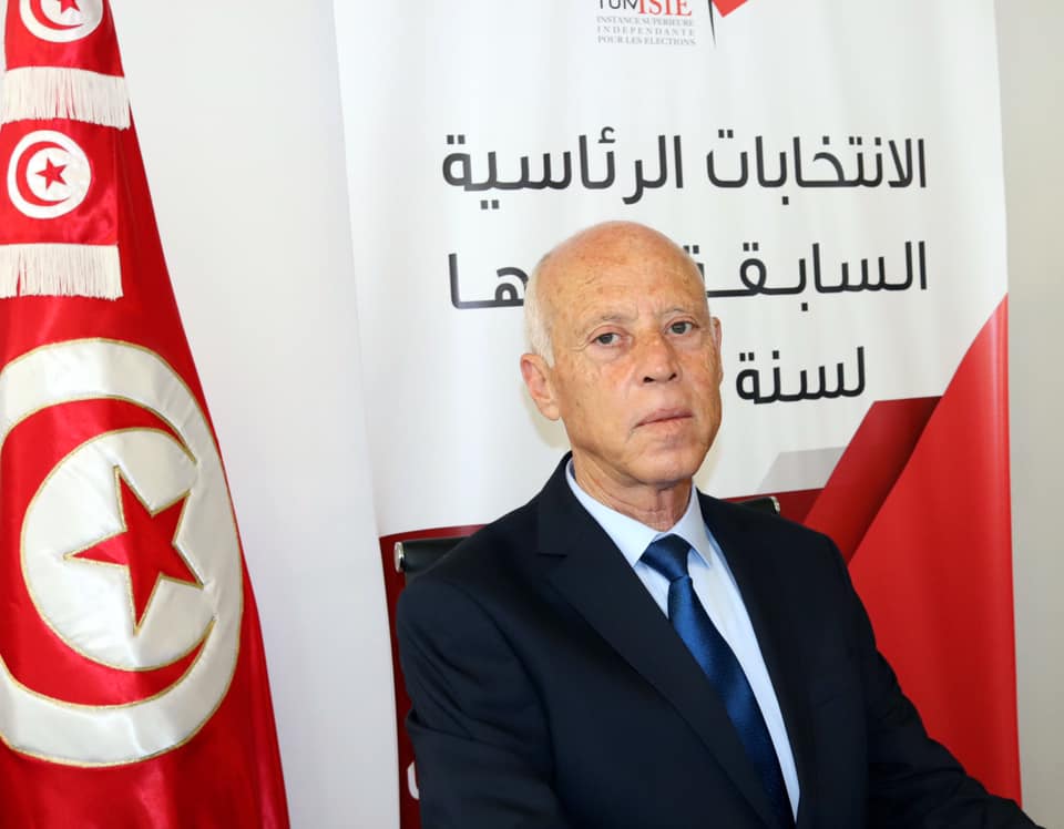 ISIE: Proclamation officielle des résultats définitifs de l’élection ...