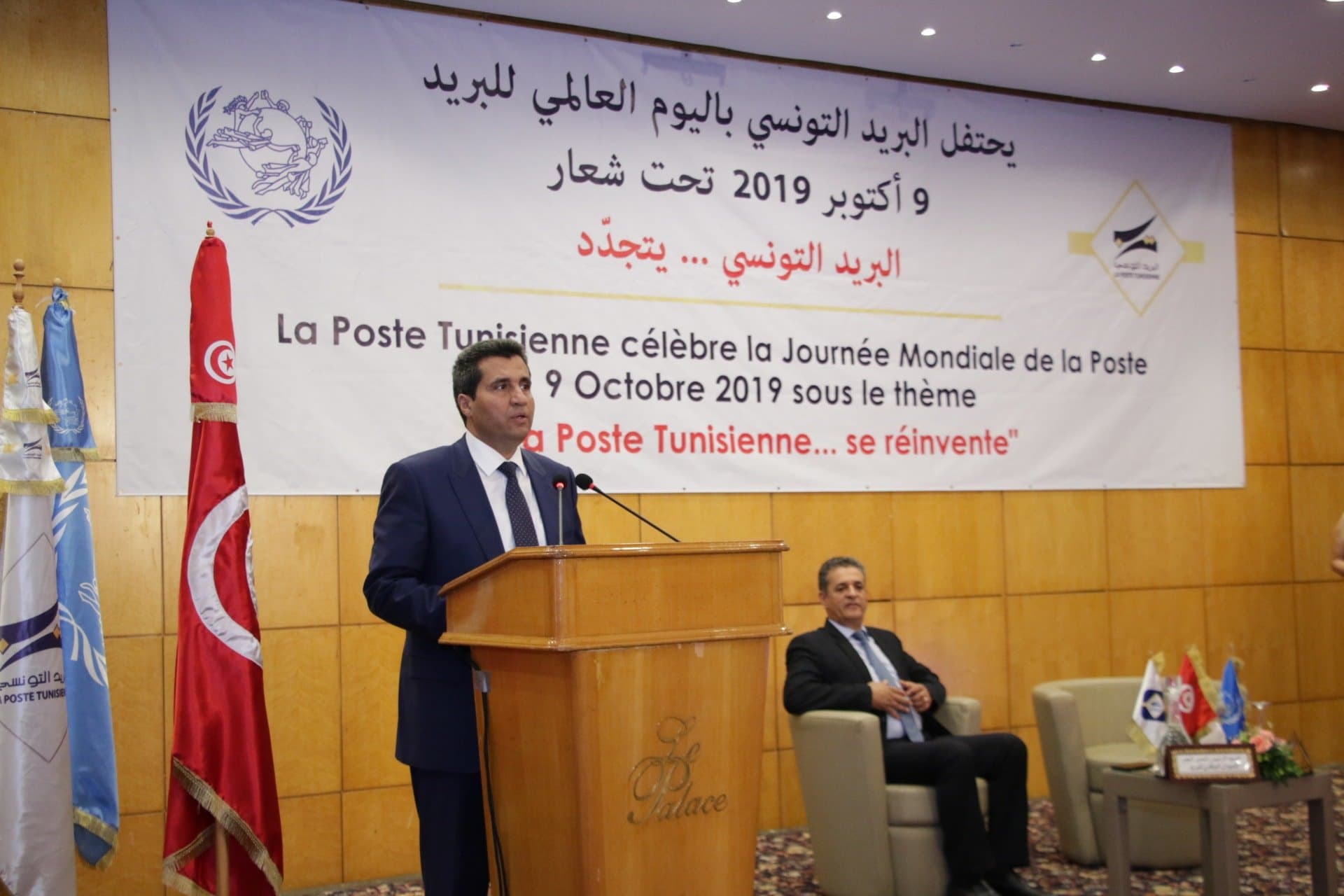 La Poste Tunisienne organise la Journée Mondiale de la Poste 9 octobre ...