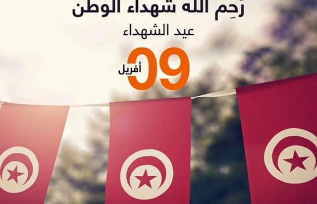 La Tunisie fête ses martyrs - Idaraty