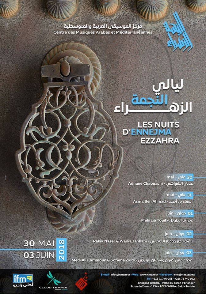 Les Nuits D’Ennejma Ezzahra 2018 Cette Tunisie Enchanteresse - Idaraty